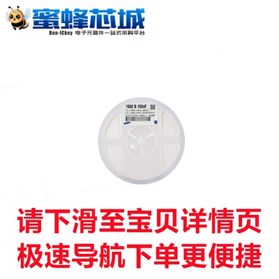 1UF 2.2UF 4.7UF 10UF 10V 16V 25V 0402贴片电容 三星 整盘10K只