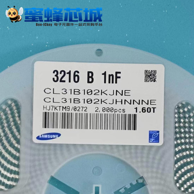 10PF 100PF 220PF 470PF 1NF 2.2NF 10NF 1KV/2KV 1206贴片电容