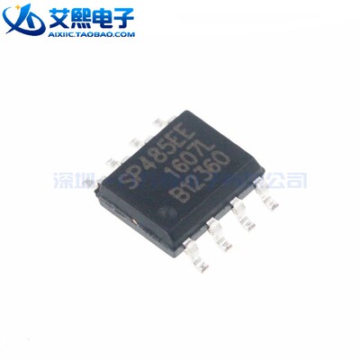 SP485REN SP485EEP SOP-8贴片/DIP-8直插 SIPEX原装正品
