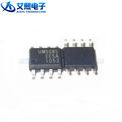UM3085EESA SOP-8贴片 UNION原装正品