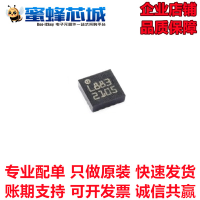 HMC5883L HMC5983 LCC16贴片 磁阻 数字罗盘传感器 HONEYWE原装