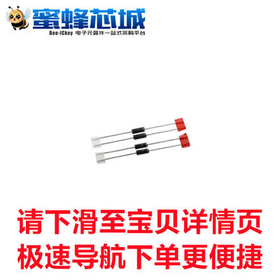 1N5345B/5346B/5347B/5348B 8.7V/9.1V/10V/11V 5W直插稳压二极管