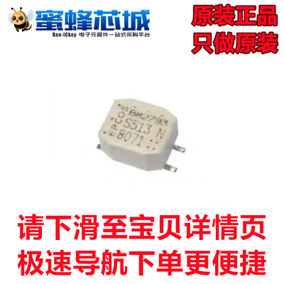 原装正品 B82793S0513N201 S513 SMD4 共模扼流圈/滤波器