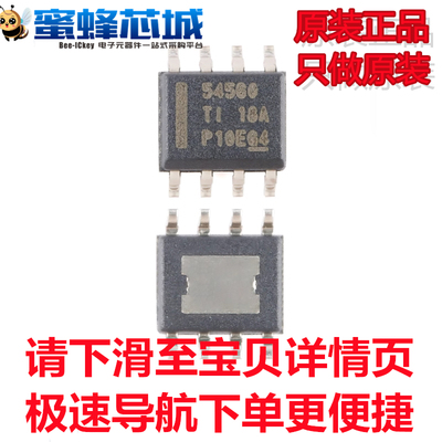 蜜蜂芯城 TPS54560DDAR SOP-8贴片 降压DC-DC转换器IC芯片 TI原装