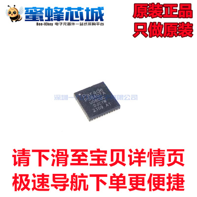 PS8407ATQFN40GTR2-A1  QFN40贴片 PARADE原装正品