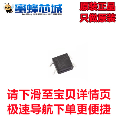 AQY212SX AQY212GSX SOP-4贴片 光电耦合器 固态继电器 松下原装