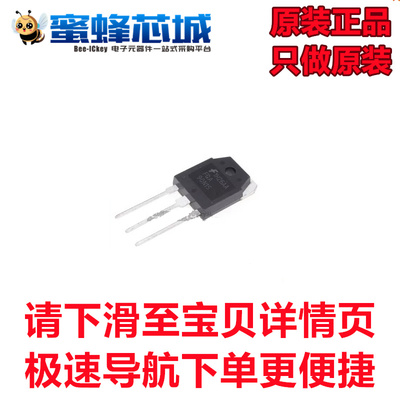原装正品 FQA90N15 90N15 直插TO-247 场效应管N沟道MOS管