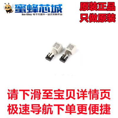 HFBR-1414TZ/HFBR-2412TZ ST螺纹端口光发射器光纤收发器 原装