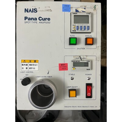 二手日本原装 ANUP5252L点光源UV机