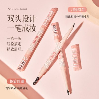 QXQY刀锋立体眉笔野生眉持久防水不晕染根根分明自然多效双头眉笔
