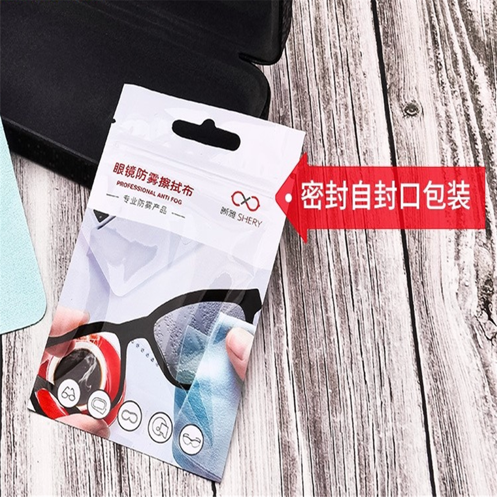防雾眼镜布清洁近视眼镜防哈气起雾气湿巾防霜防哈气麂皮绒眼睛布