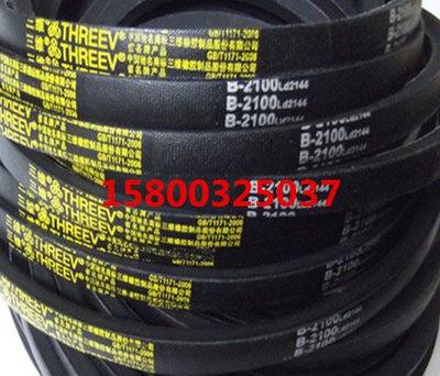 THREEV三维C3607LiC3632LiC3658LiC3683LiC3700LiC3708Li三角皮带