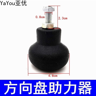 叉车方向盘手球助力器把手摇把铲