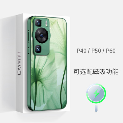 适用于华为p60pro女art新款磁吸p50手机壳高端p40新中式绿色荷叶硅胶全包边框散热防摔超薄限量版小众保护套