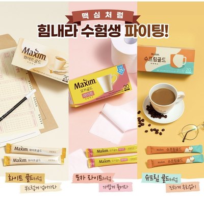 韩国进口零食maxim黄麦馨