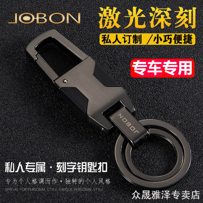 荣威RX5 360plus Ei6 i5350 550RX8专用汽车钥匙扣车用男士腰挂件