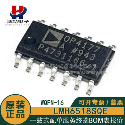 原装正品 OP4177ARZ-REEL7 OP4177 四通道精密运算放大器芯片