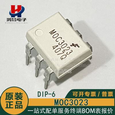 原装正品MOC3023 MOC3023M MOC3023SR2M 直插/贴片6脚 光耦合器