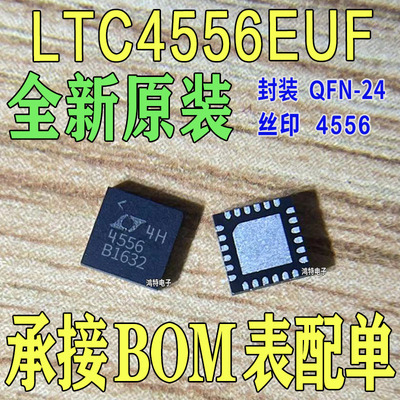 LTC4556EUF智能卡接口ic丝印4556