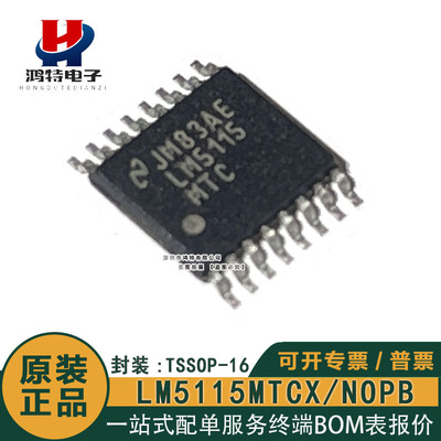 全新原装LM5115MTC电源控制器IC