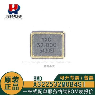 原装正品 X322532MOB4SI YSX321SL 32MHz 3225贴片无源晶振
