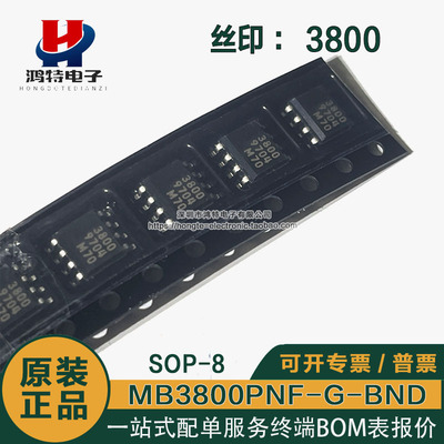 MB3800 丝印3800 MB3800PNF-G-BND-JN-EFE1 全新原装 电源管理IC