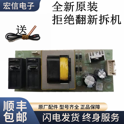 海尔EC6002-QC(KT) EC6002-Q6/Q6S/R/R5 电热水器电源板主板版—