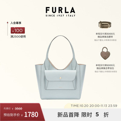 FURLALEA小号托特包子母包
