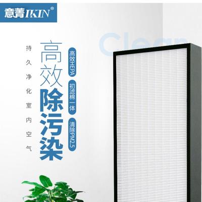 适配大金新风系统除PM2.5过滤网VAM250 350 500GMVE滤芯IAQ350250