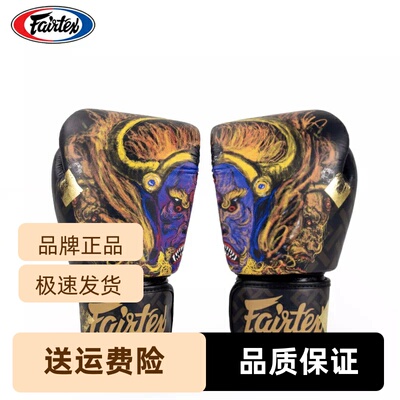 专业训练泰国阎Fairtex/菲尔泰斯