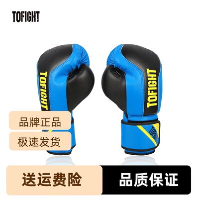 TOFIGHT男女沙袋拳击专业手套格斗风马拳套拳套泰拳搏击散打训练