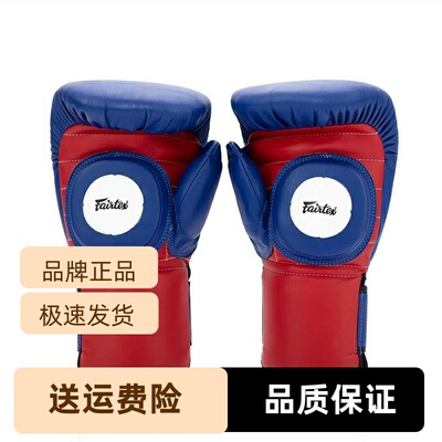 泰国教练拳套款Fairtex/菲尔泰斯