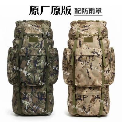 原厂原版送迷彩洗漱包