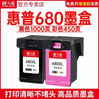 惠普HP3636377637773638