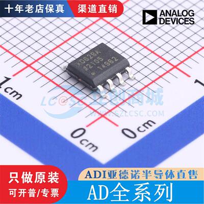 ADARTZ/ARZ/BRZ集成电路全新原装
