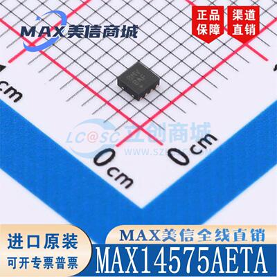 MAX14575ET14575+封装DFN现货