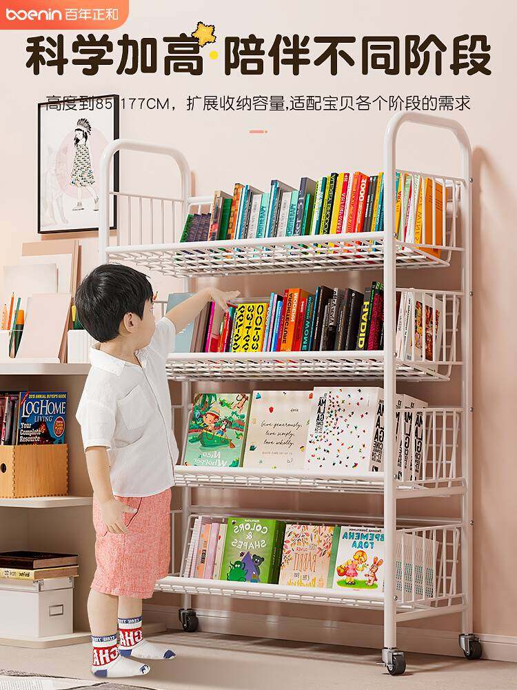 儿童书架绘本架图书玩具收纳简易一体架储物柜家用多层落地置物架_虎窝淘