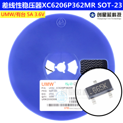 低压差线性稳压器LDO芯片XC6206P362MR 0.5A  SOT-23原装正品 UMW