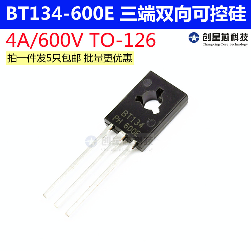 BT134-600E三端双向可控硅双向晶闸管 600V 4A TO126 BT134-600_虎窝淘