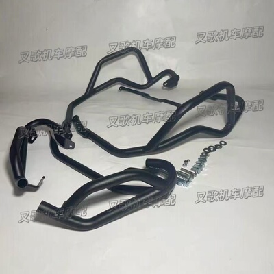 适用于凯旋老虎850 Tiger900gt改装保险杠车身上下护杠防护架配件