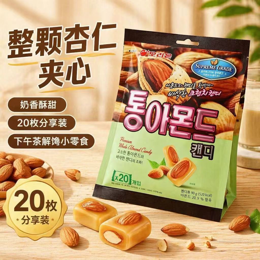 韩国进口好丽友扁桃仁糖90g袋装杏仁味奶糖婚庆喜糖果休闲零食品
