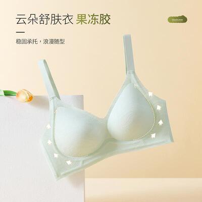 透气无痕W型爽滑文胸罩不跑不空