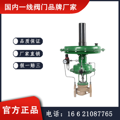 ZZYVP-16P自力式氮封阀 国内一线阀门品牌厂家 标一阀门