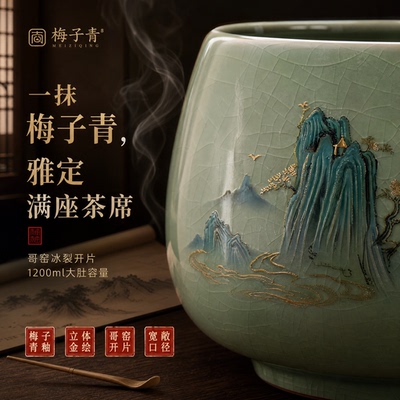 青瓷茶洗大号家用功夫茶具配件手绘山水建水陶瓷水洗笔筒茶道零配