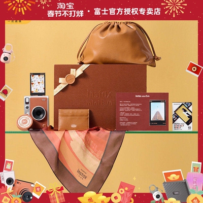 富士一次成像拍立得miniEvo相机