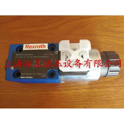 原装正品 R900223863 力士乐电磁球阀 M-3SED6CK13/350CG205N9K4