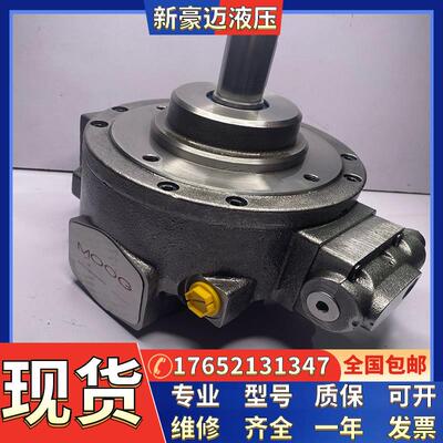 MOOG穆格现货油泵D951-0095/0061/0031/2185-A/B/C/D/E/G/H
