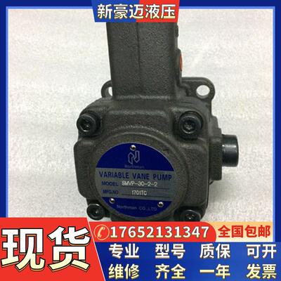 台湾Northman北部精机 VPVC-F12-A1-02 VPVC-F12-A2-02 叶片泵