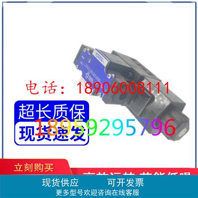 EDG-01V-B/C/H-1-PNT11/PNT13/PNT15-51/20/60T/5013 YUKEN油研
