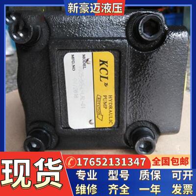 台湾凯嘉KCL VPKC-F20-A3-01 VPKC-F20-A4-01注塑机变量叶片油泵